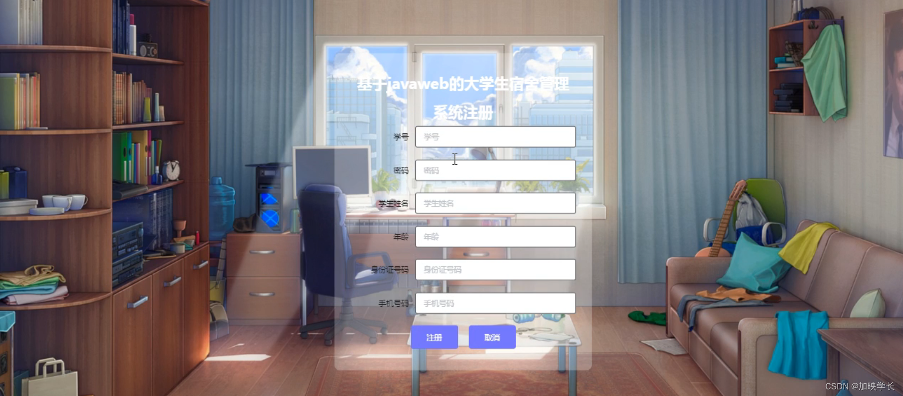 Java计算机毕业设计web大学生宿舍管理系统（附源码、数据库）vue毕设学生宿舍管理系统源码 Csdn博客