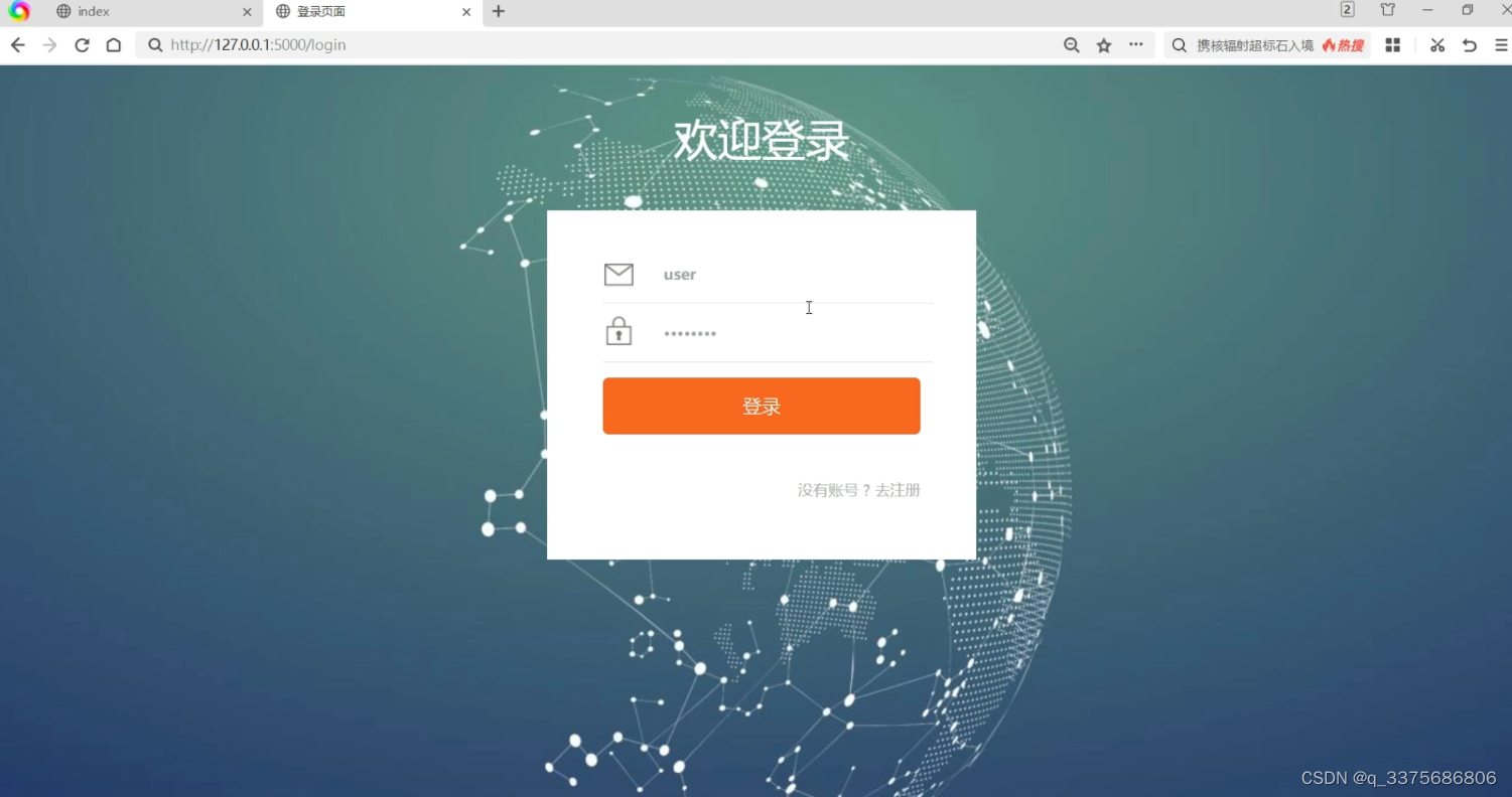 Python智慧交通数据分析系统 时间序列预测算法 爬虫 出行速度预测 拥堵预测 大数据 毕业设计（源码） Pythonq3375686806 Ai编程社区