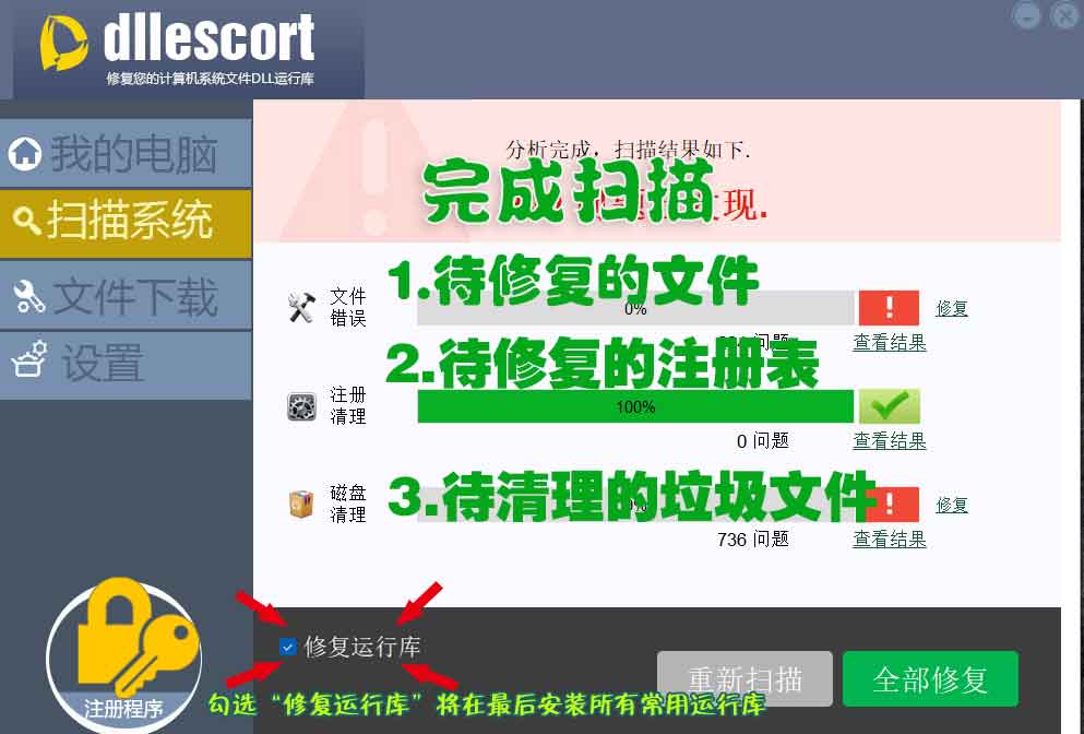 Windows11系统twinui.pcshell.dll文件丢失问题-CSDN博客
