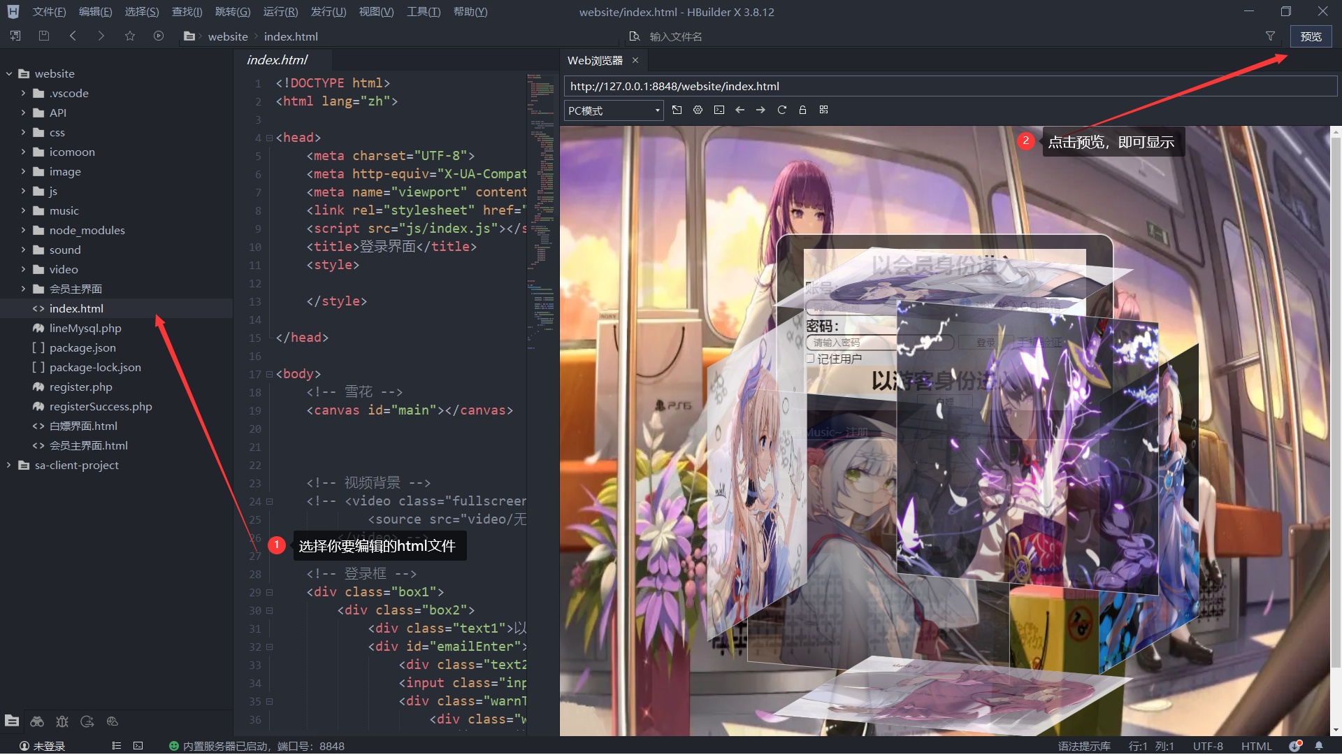 网页制作学习html与css_hbuilder制作动态网页-CSDN博客