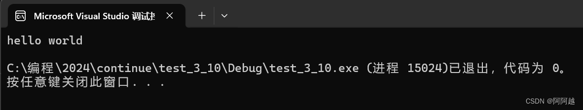 C语言：ctype和string库中的常用函数的应用和实现-CSDN博客