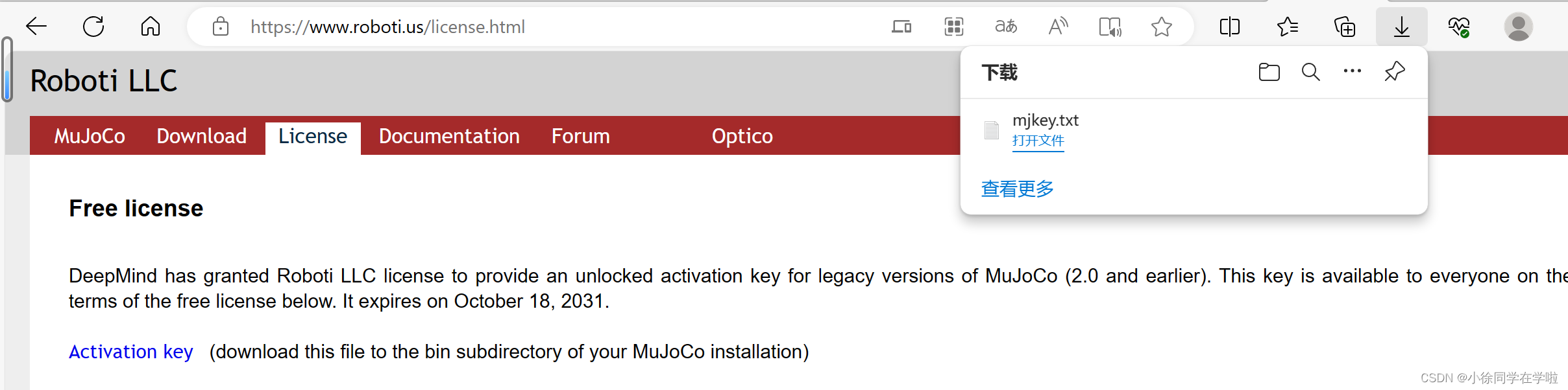 离散强化学习 d4rl环境安装_d4rl安装-CSDN博客