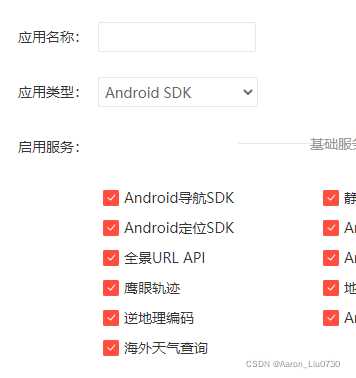 【Android】用Android写个获取你位置的APP_com.baidu.mapapi.map.texturemapview-CSDN博客