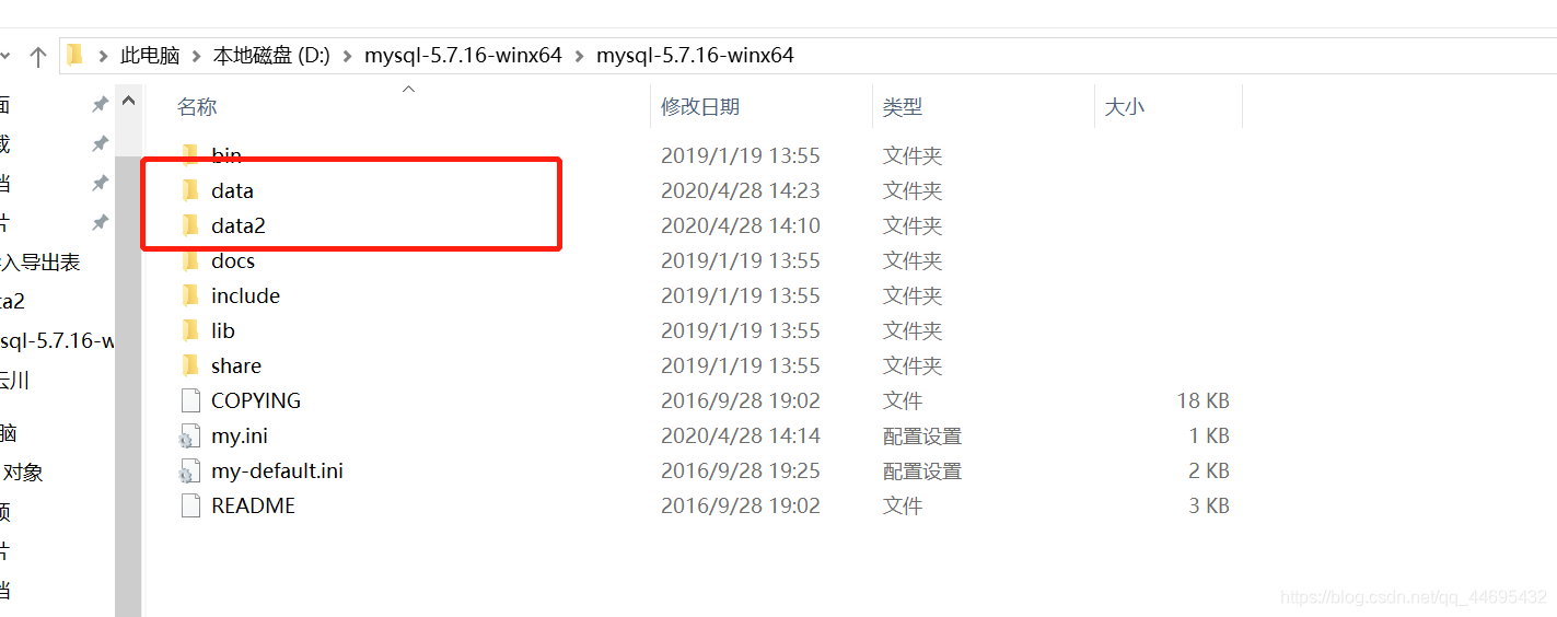mysql没有mysql库和performance_schema库解决办法_mysql5.7.44 安装的data目录没有performance 文件夹-CSDN博客