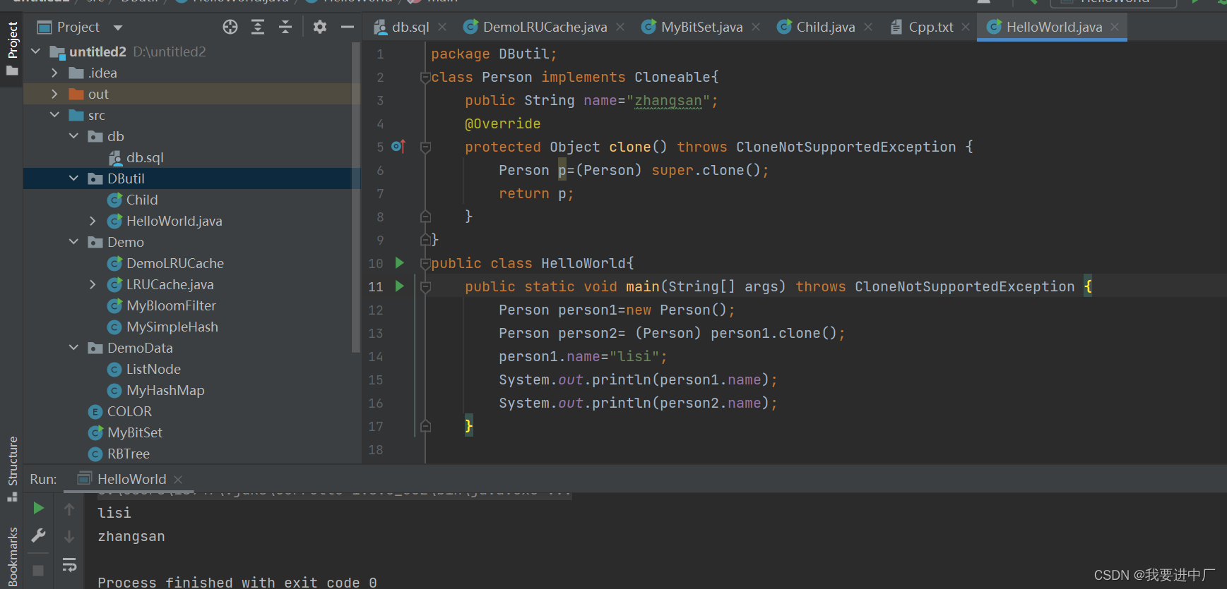 JAVASE知识点总结-CSDN博客