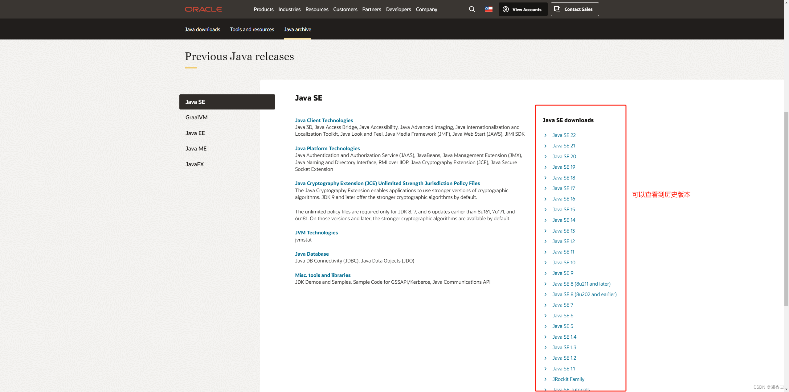 JDK8保姆级安装教程，并在java8环境下同时安装JDK17,双版本切换使用-CSDN博客