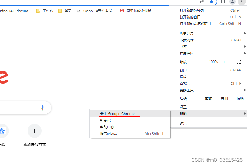 Python爬虫之selenium自动化模块操作python Selenium 模块 Csdn博客