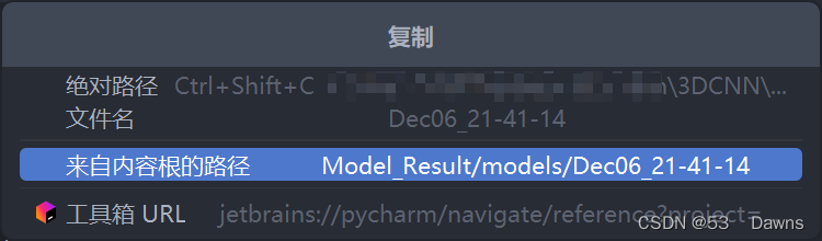 基于pytorch的c3d视频行为识别代码实战c3d动作识别 Csdn博客