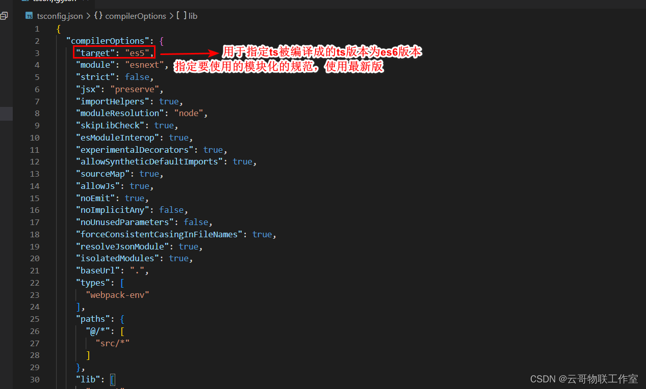 13-wtm前端项目_wtm生成的前端页面开发-CSDN博客
