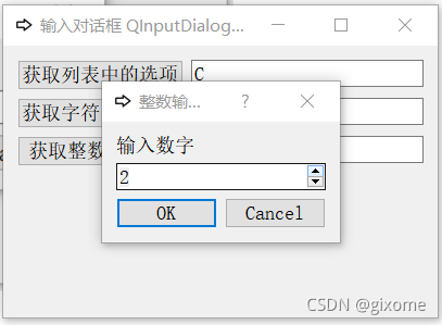 PyQT5 （十九）输入对话框 QInputDialog 的案例_qt qinputdialog qcheckbox-CSDN博客