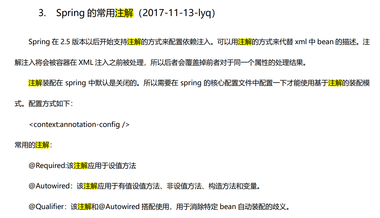 Spring 面试——restcontroller/requestmapping_restcontroller requestmapping-CSDN博客
