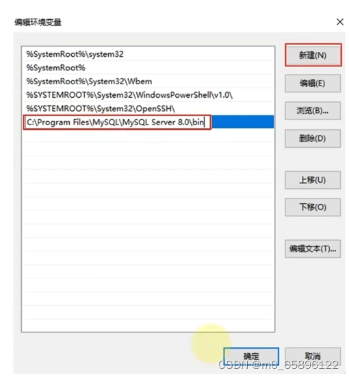 Mysql安装及报错解决_beginning configuration step: preparing authentica-CSDN博客