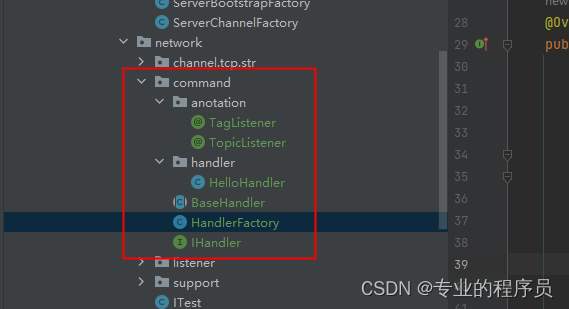 从零开始手写mmo游戏从框架到爆炸（六）— 消息处理工厂_手写游戏反射系统-CSDN博客