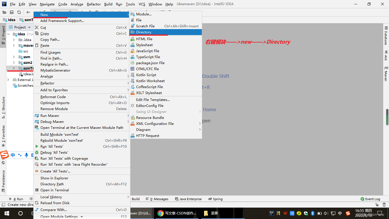 全网最详细：基于SpringMVC实现CRUD&文件上传下载_支持crud下载-CSDN博客