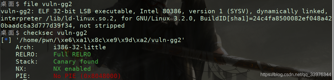 picoCTF pwn wp - Guessing Game 2_pwn guessgame-CSDN博客