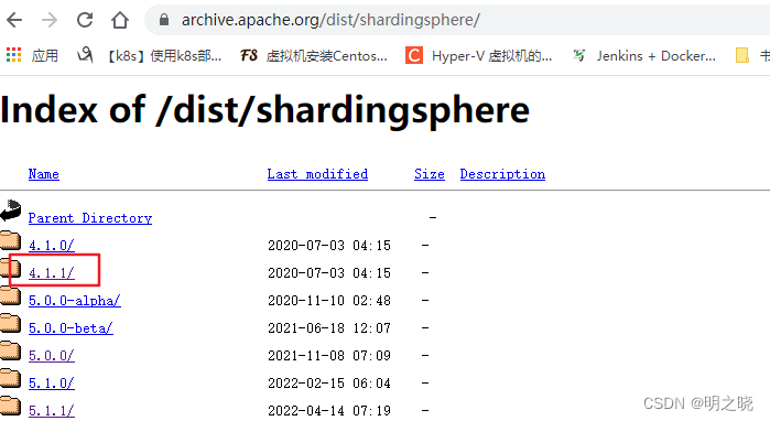 使用sharding-scaling和sharding-proxy做分库分表数据迁移-CSDN博客