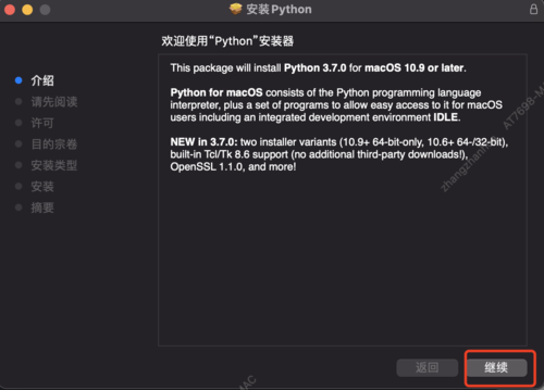 mac怎么下载python3并安装,mac python下载安装教程-CSDN博客