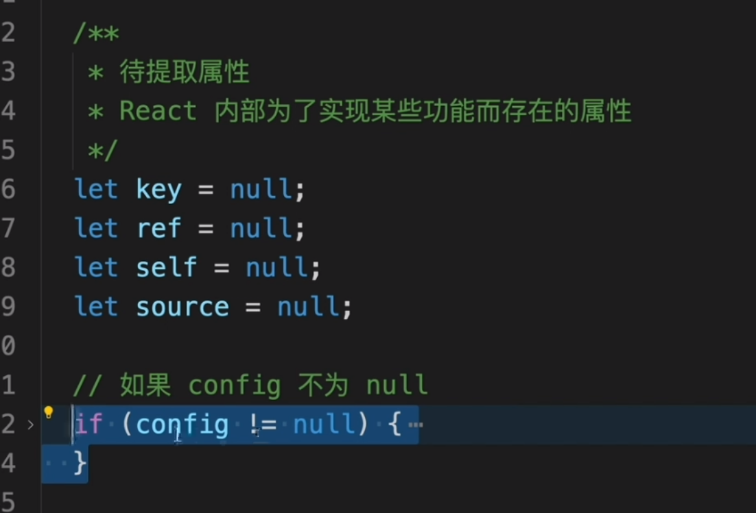 前端学习笔记202307学习笔记第五十九天 React源码 Jsx转换为reactelement的过程2jsxelement 转