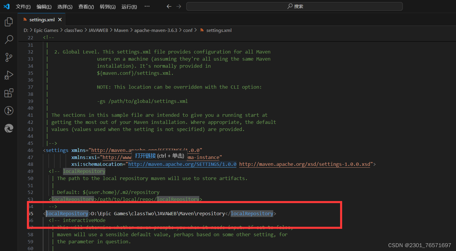 Maven本地仓库的部署-超详细_maven_2301_76571697-2048 AI社区