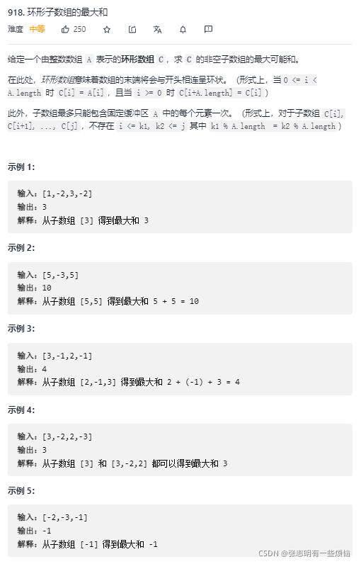 Leetcode 动态规划入门 Day5 Javaleetcode 动态规划第五天题目 Csdn博客