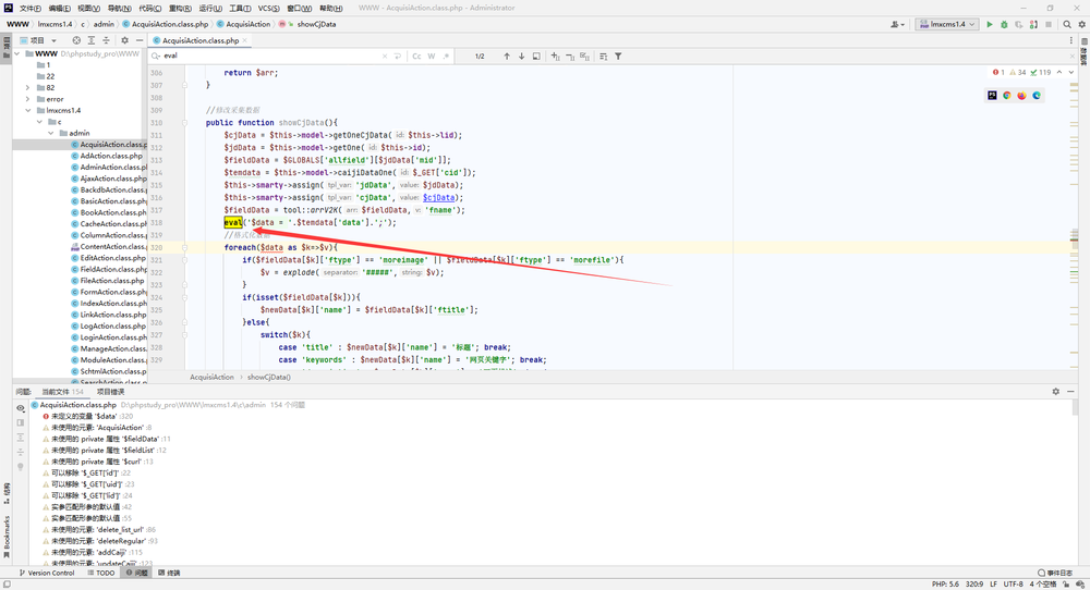 lmxcms代码审计学习_lmx搭建-CSDN博客