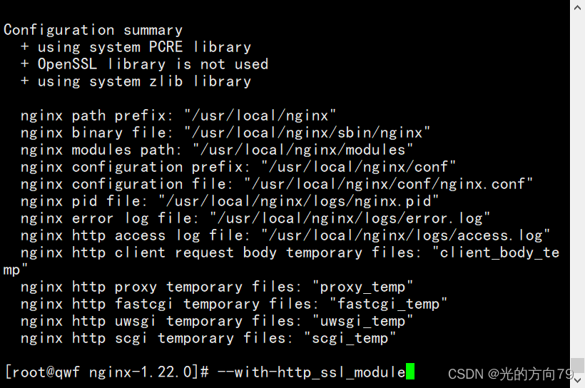 Nginx安装与配置-CSDN博客