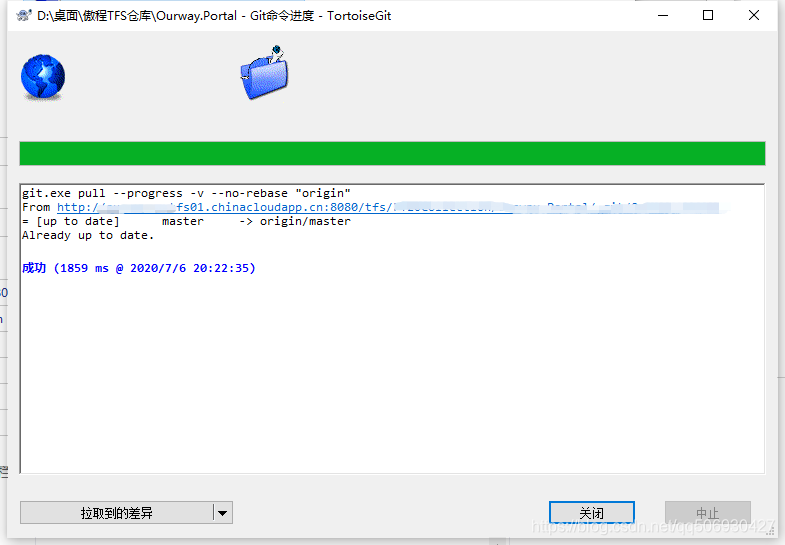 Win10 Git 推/拉仓库代码无权限问题_git.exe pull --progress -v --no-rebase "origin-CSDN博客