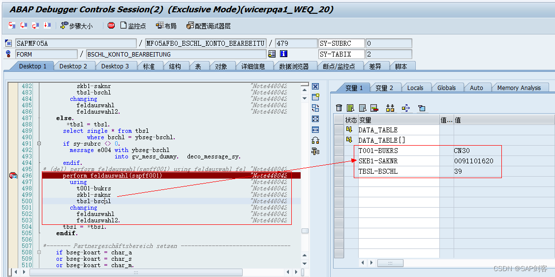 【FI】采购预付款管理报错“字段BSEG-EBELP在屏幕SAPMF05A0304上不存在”_sap bd87 字段 bseg-skfbt ...