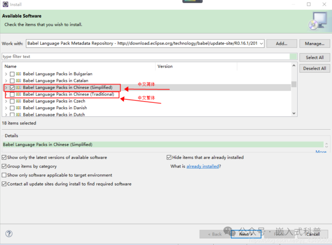 五、e2studio VS STM32CubeIDE之汉化_cubeide汉化-CSDN博客