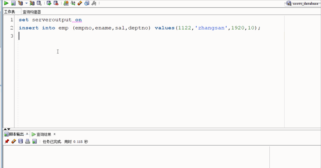 Oracle使用教程——05Oracle图形化界面的使用-CSDN博客