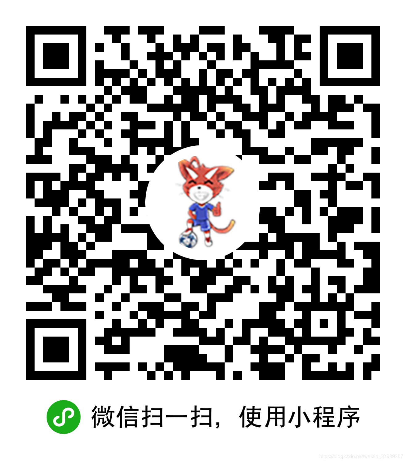 python requests 获取小程序二维码_python request返回二维码并显示-CSDN博客