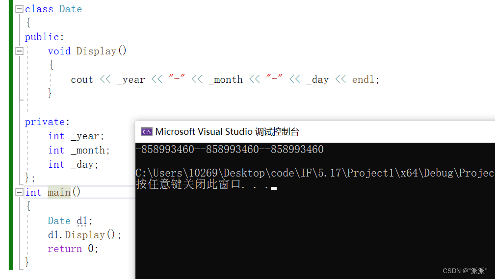 类与对象——中_isleapyear的头文件-CSDN博客