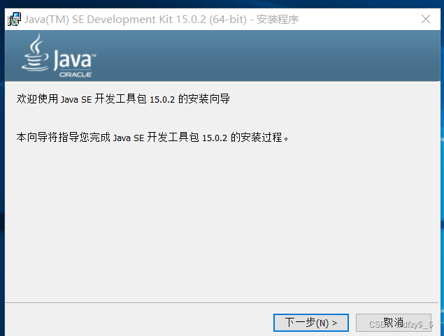 学习记录：BurpSuit在Windows、Linux中安装；并解决Java版本不匹配问题-并解决安装Java双版本问题_为什么安装burp suite之后jdk版本变了-CSDN博客