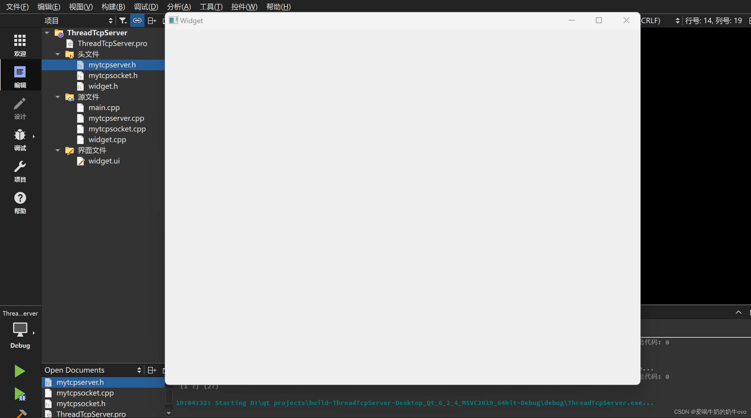 QT实现高并发多线程处理多个Socket客户端_qt socket 多线程-CSDN博客