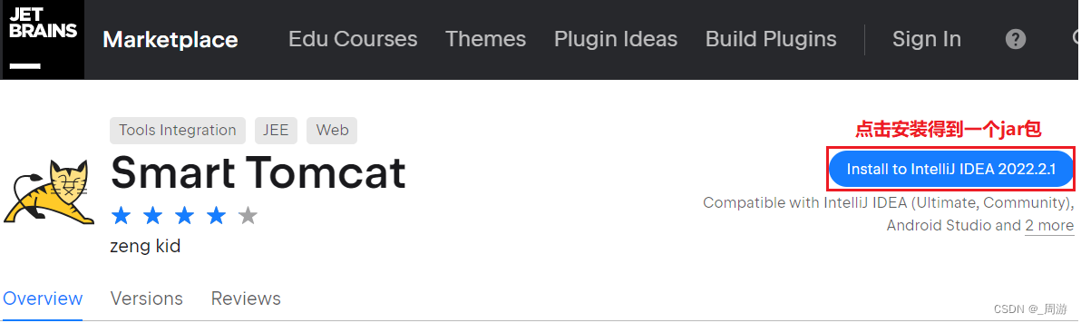 【JavaEE】_smart tomcat常见问题_smarttomcat启动报错-CSDN博客