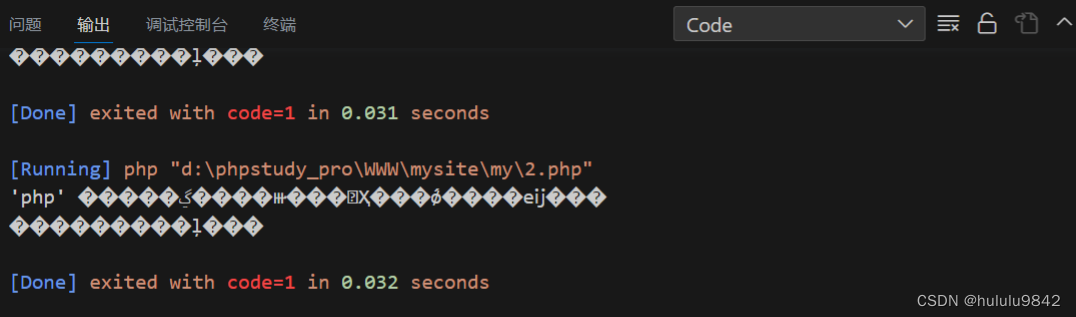vscode的php运行报错：‘php‘ ڲ ⲿ Ҳ ǿ еĳ ļ -CSDN博客