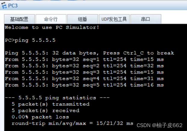 GRE和MGRE-CSDN博客