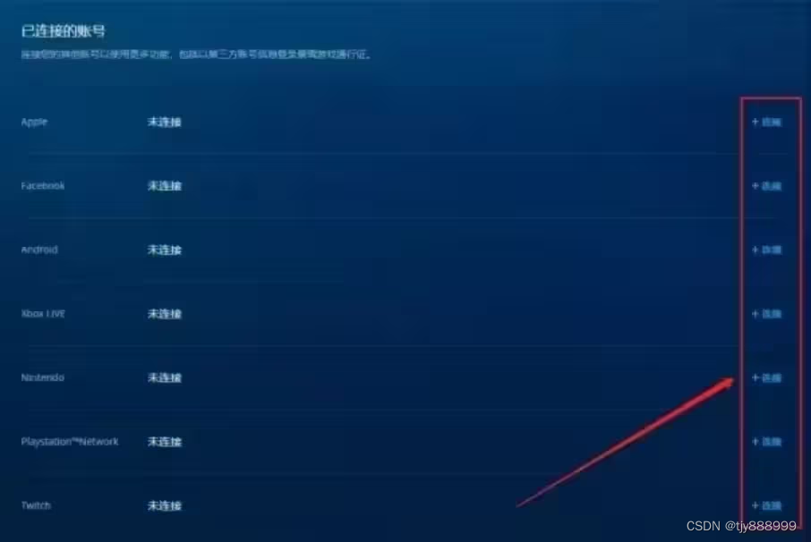 XGP怎么游玩暗黑4 xgp下载安装暗黑4的方法来了_xgp 暗黑4-CSDN博客