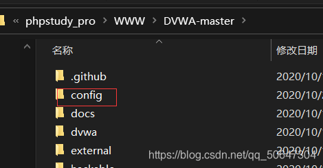 使用phpstudy搭建dvwa网站_php study如何设置dvwa-2.3的域名,从而直接访问-CSDN博客