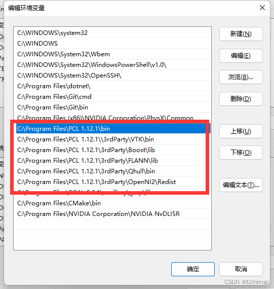 CMake方式配置PCL+VS开发环境_cmake 配置 pcl 不使用可视化模块-CSDN博客