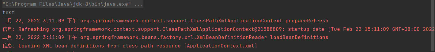 springmvc:Loading XML bean definitions from class path resource [ApplicationContext.xml]-CSDN博客