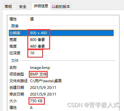 imx6ull/linux应用编程学习(5）FrameBuffer的应用编程_imx6ull framebuffer-CSDN博客