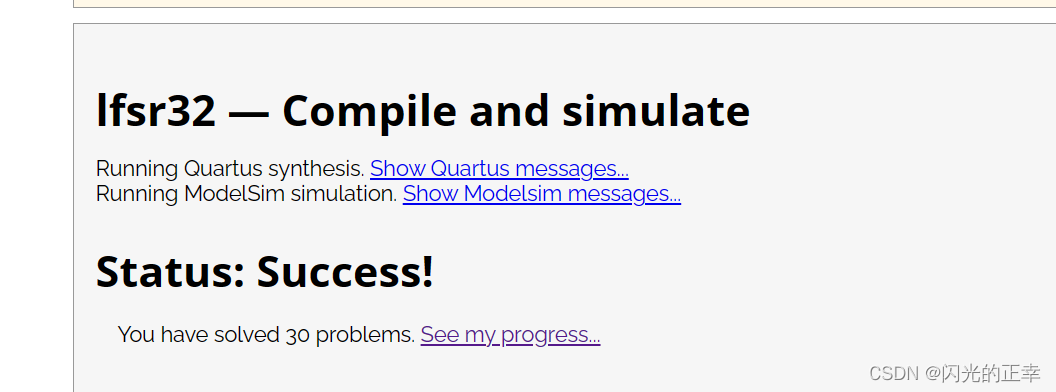 HDLBits Lfsr32-CSDN博客