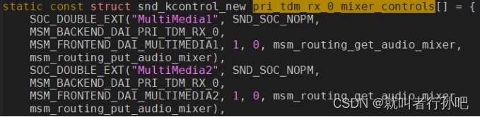 记录AK7739-TDM调试-CSDN博客
