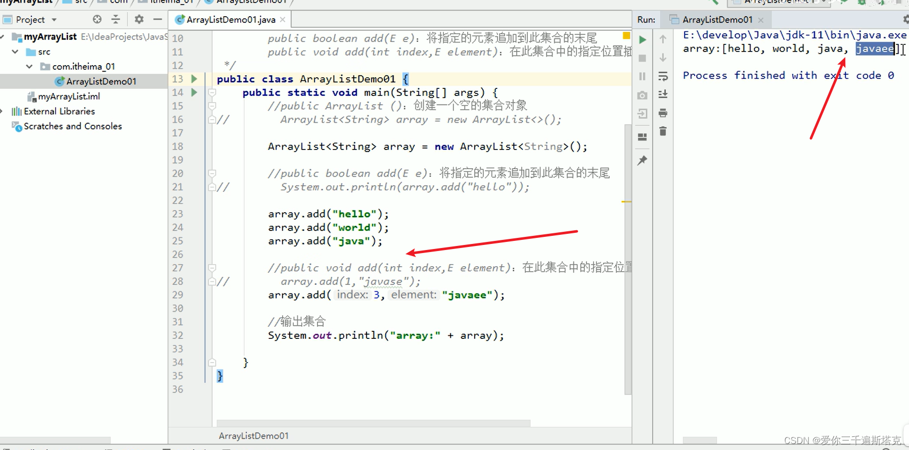 数据存储之数组的特点，长度固定，适应变化需求，集合类特点是空间可变，ArrayList泛型,ArrayList＜String＞ array ...