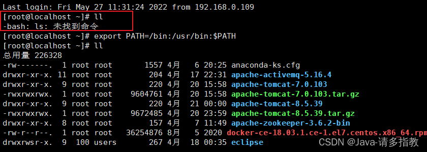 使用Xshell出现命令无法找到解决方法-bash: ls: command not found_疑难解决-CSDN专栏
