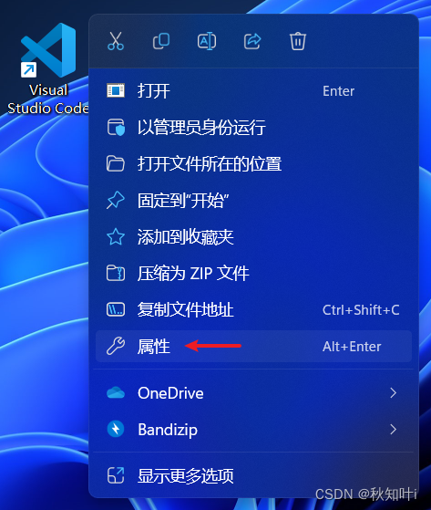 【Visual Studio Code】--- Win11 C盘爆满 修改 数据和缓存的保存路径_vscode修改数据位置-CSDN博客
