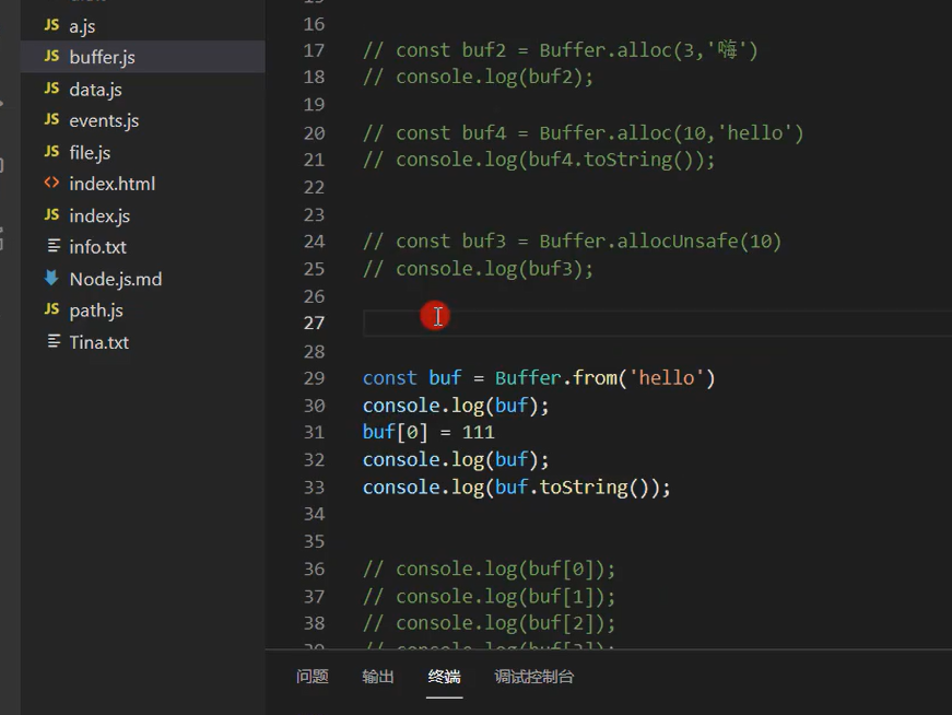 前端学习笔记202305学习笔记第二十五天 理解buffer数组格式 Csdn博客