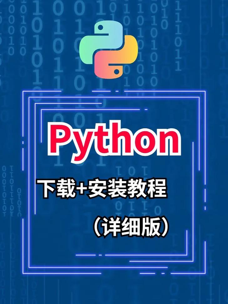 python3.73安装教程,python3.10安装教程-CSDN博客