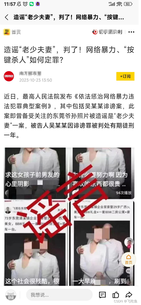 uni-app开启app推送push服务_uniapp push-CSDN博客